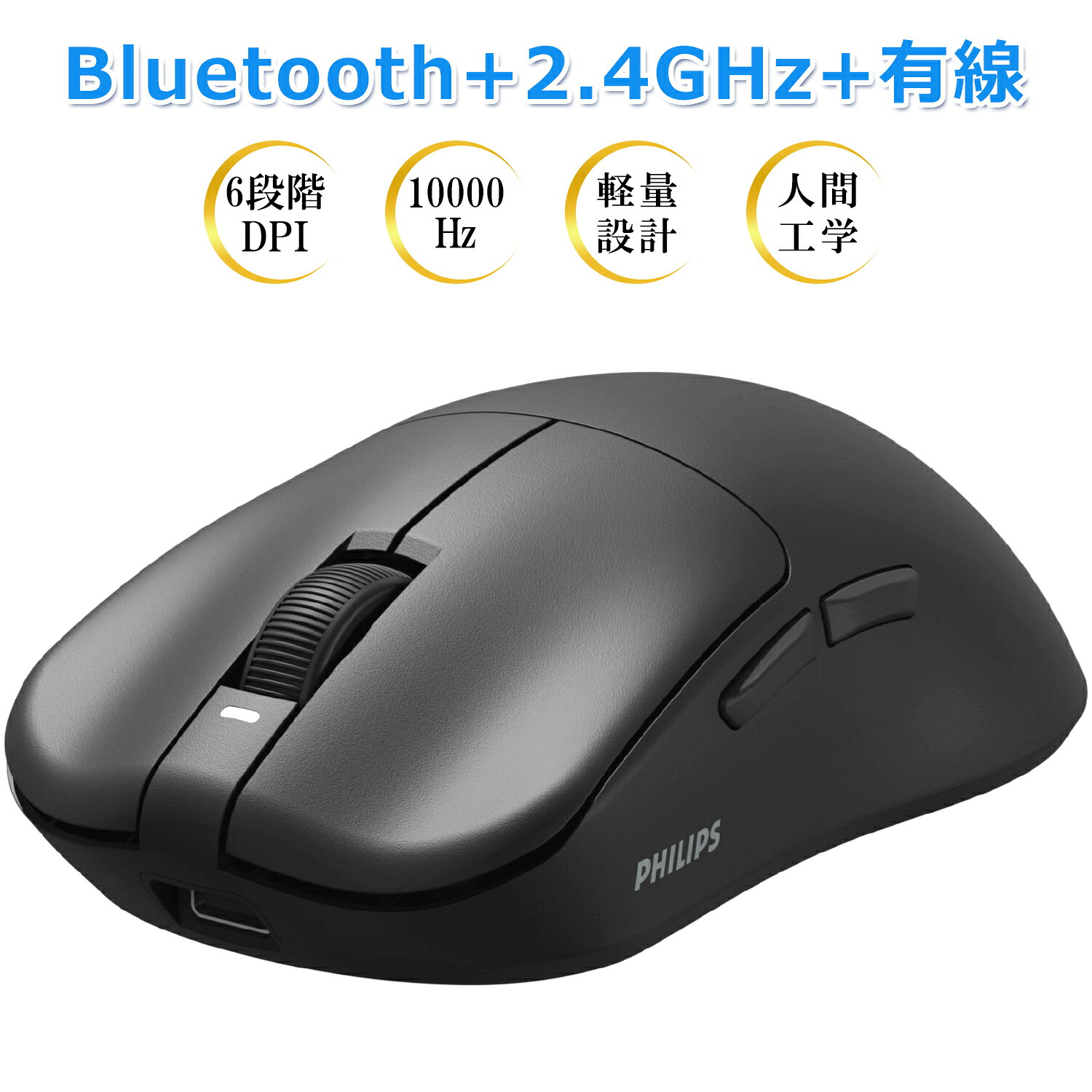 メーカー希望小売価格はメーカーサイトに基づいて掲載しています商品仕様 素材 ・ABS 伝送方式 ・Bluetooth5.3+2.4GHz+有線Type-C (C to A) 解像度 ・Windows 10/8/7 及びAndroid 3.2...