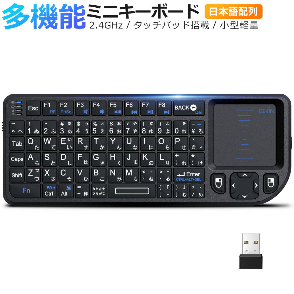 メーカー希望小売価格はメーカーサイトに基づいて掲載しています商品仕様 素材 ・ABS 対応機種 【パソコン＆タブレット向けシステム】 ・Windows OS（Windows 11 / 10 / 8.1 / 8 / 7/Windows 200...