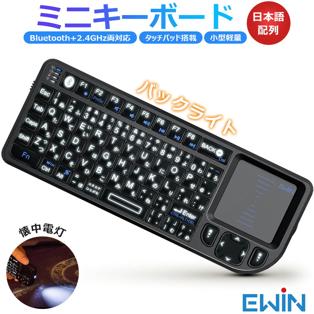 メーカー希望小売価格はメーカーサイトに基づいて掲載しています商品仕様 素材 ・ABS 対応機種 ・iOS、Windows、Androidスマホ・PC・ゲーム機・Amazon fire TVなど幅広い種類の端末 ・サポートシステム：Windo...