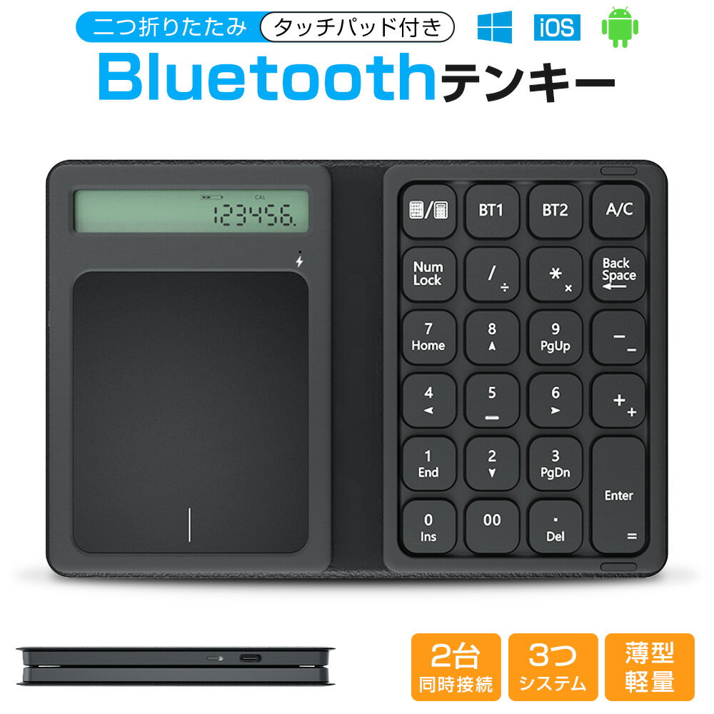 メーカー希望小売価格はメーカーサイトに基づいて掲載しています商品仕様 素材 ABS、PC、PUレザー 接続方式 Bluetooth ペアリング台数 2台 キーボード方式 パンタグラフ 対応OS Windows/Android/iOS ※ご注...