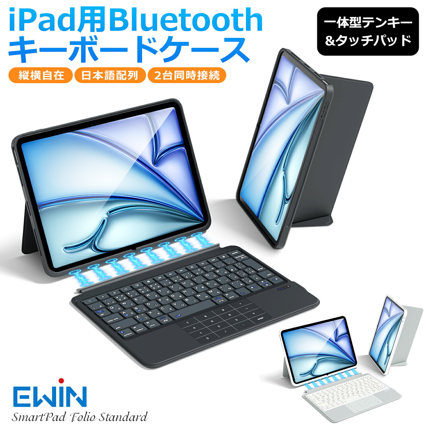 メーカー希望小売価格はメーカーサイトに基づいて掲載しています商品仕様 Bluetoothバージョン Bluetooth5.3 通信距離 最大10m（障害物なし） キー配列 80キー/標準日本語配列 バッテリー容量 250mAh 周波数変調方...