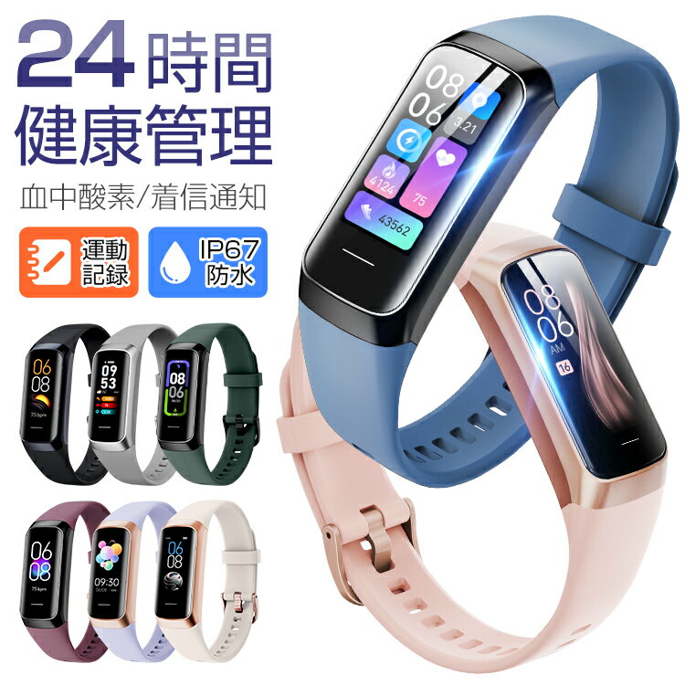 メーカー希望小売価格はメーカーサイトに基づいて掲載しています商品仕様 素材 ・本体素材：PC+ABS ・ハンド素材：シリコン スクリーン ・1.1インチカラースクリーン リストハンド ・調整可能サイズ130-215mm バッテリー容量 ・9...