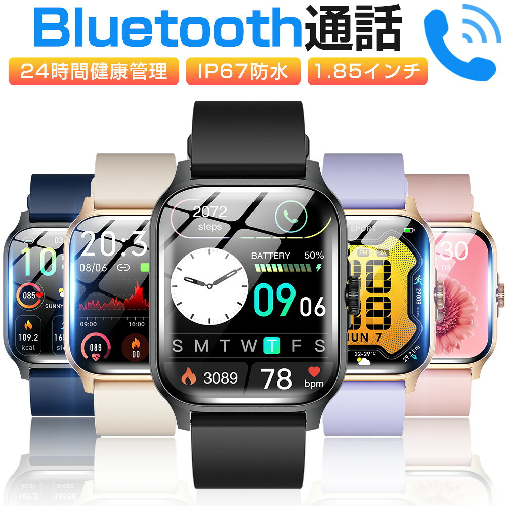 メーカー希望小売価格はメーカーサイトに基づいて掲載しています商品仕様 素材 ・本体素材：PC+ABS ・ハンド素材：シリコン スクリーン ・1.85インチカラースクリーン リストハンド ・調整可能サイズ150-220mm バッテリー容量 ・...
