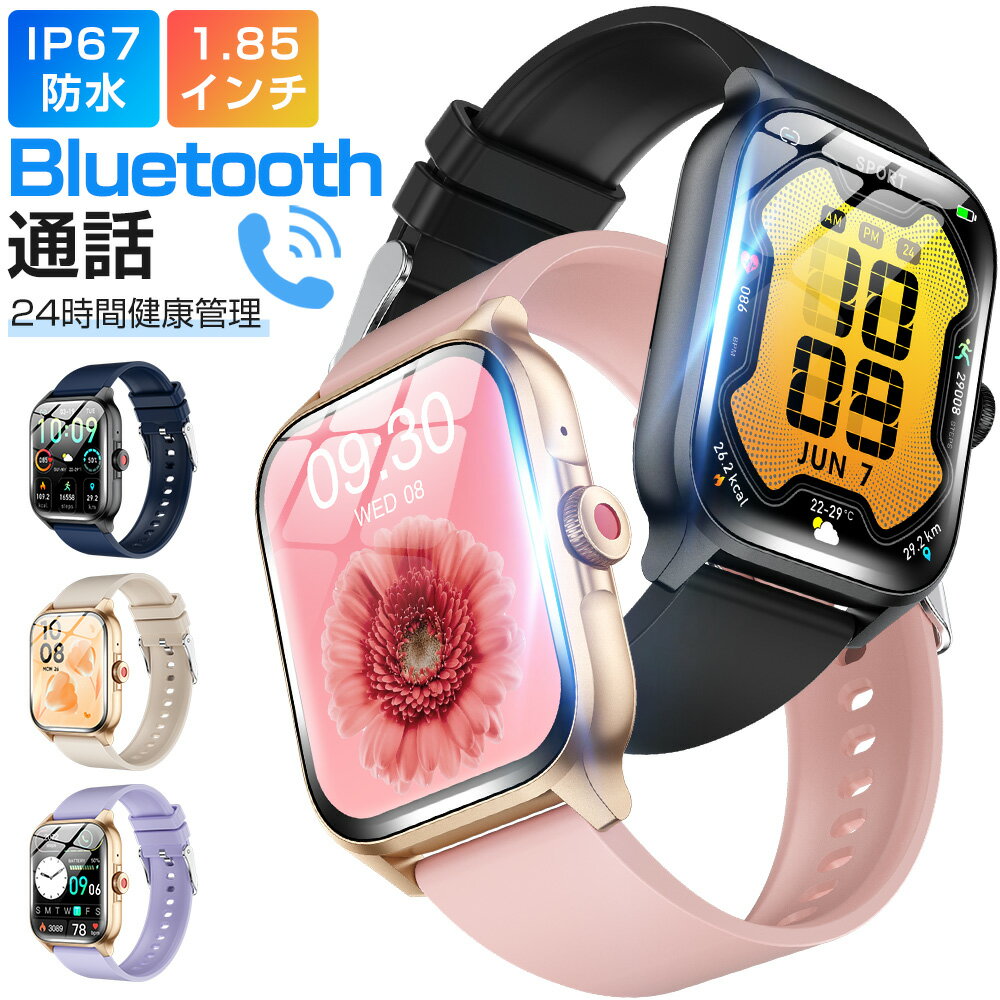 メーカー希望小売価格はメーカーサイトに基づいて掲載しています商品仕様 素材 ・本体素材：PC+ABS ・ハンド素材：シリコン スクリーン ・1.85インチカラースクリーン リストハンド ・調整可能サイズ150-220mm バッテリー容量 ・...