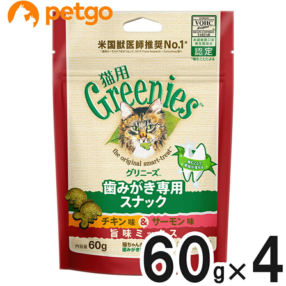 セット販売のため単品での返品は一切お受けしておりません。予めご了承ください。 主原料は全て自然素材（栄養強化のため合成ビタミン、ミネラルを使用）1粒あたり1.5キロカロリー以下噛むことで歯垢と歯石の蓄積をコントロール成猫用総合栄養食の基準を...
