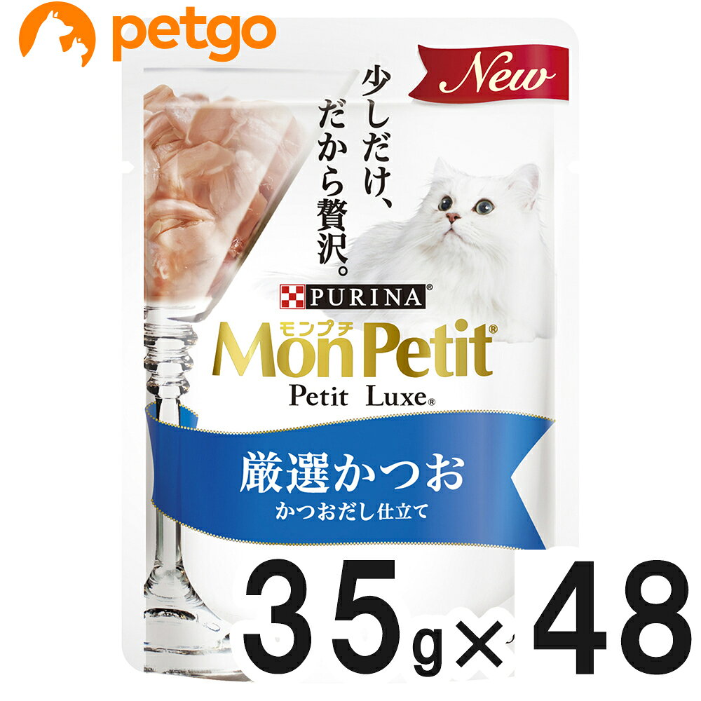 セット販売のため単品での返品は一切お受けしておりません。また、検品の都合により外装を開封する場合や梱包資材に詰替えてお届けする場合がございます。予めご了承ください。 厳選されたかつおを海の幸の美味しさたっぷりの「かつおだし」と一緒にぎゅっと...
