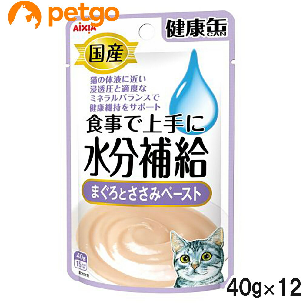 セット販売のため単品での返品は一切お受けしておりません。また、検品の都合により外装を開封する場合や梱包資材に詰替えてお届けする場合がございます。予めご了承ください。 水分と電解質を上手に補給できるように、ミネラルバランスを調整。さらに猫の体...