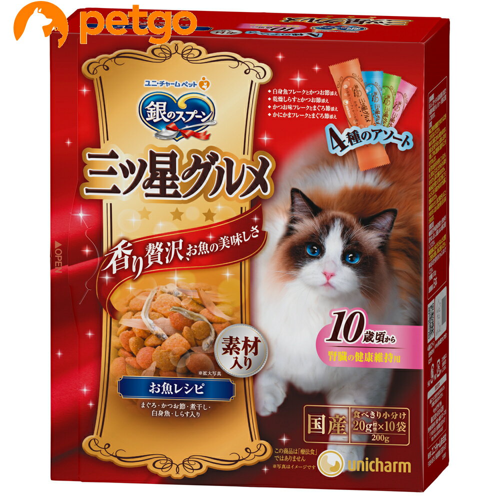 ●香ばしく焼き上げた粒に贅沢な素材のうまみたっぷりでおいしく仕上げました。●猫ちゃんが喜ぶお魚のおいしさがひと箱に4種類詰まった贅沢なおいしさ。●10歳頃から（対象年齢8歳頃から）の愛猫の腎臓の健康維持に配慮。●猫ちゃんが喜ぶお魚のおいしさ...