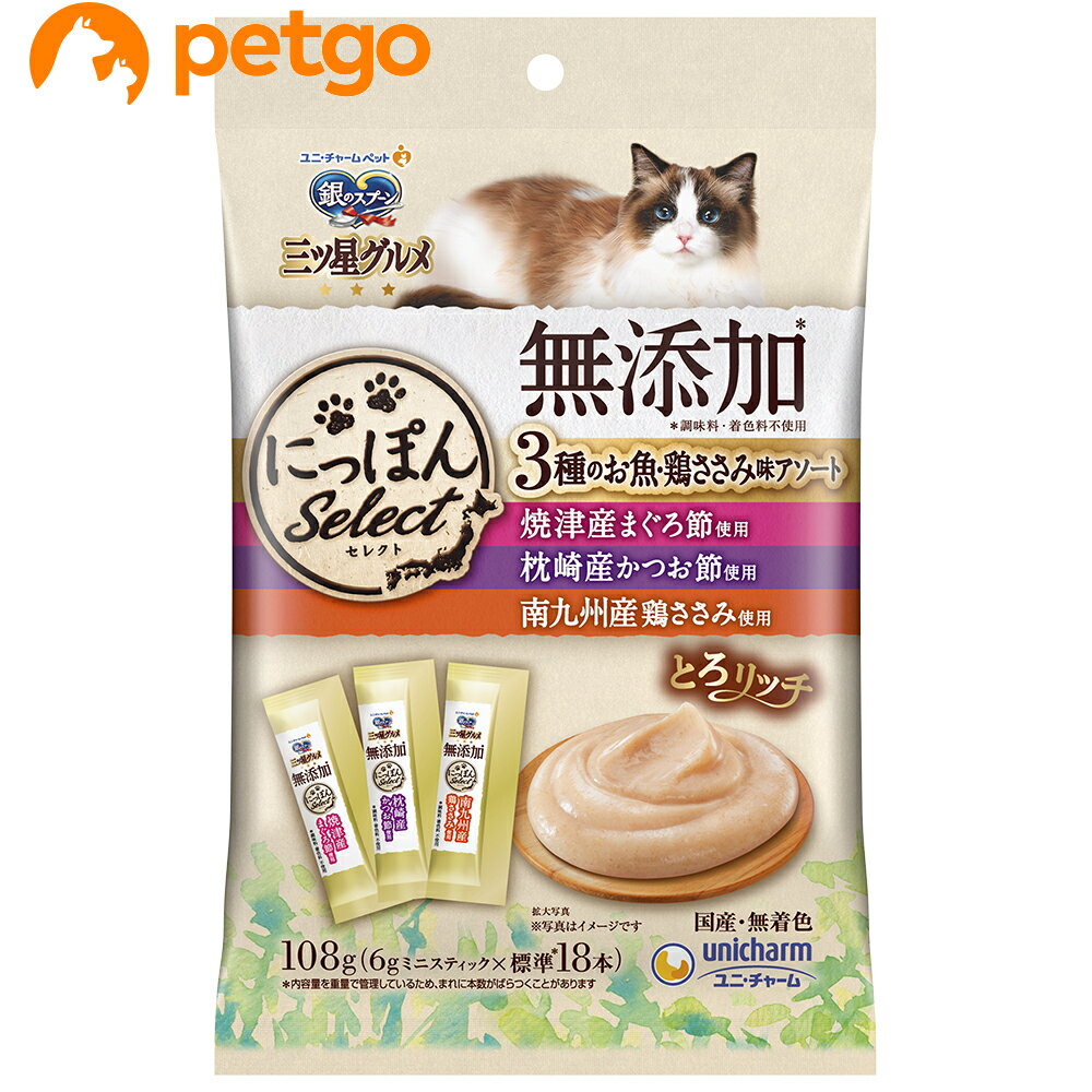 日本各地の厳選素材を使用したウェットおやつ ■素材・材質：●まぐろ節使用:肉類(鶏胸肉、チキンエキス)、魚介類(まぐろパウダー、まぐろ、焼津産まぐろ節)、増粘多糖類●かつお節使用:肉類(鶏胸肉、チキンエキス)、魚介類(かつおパウダー、かつお...