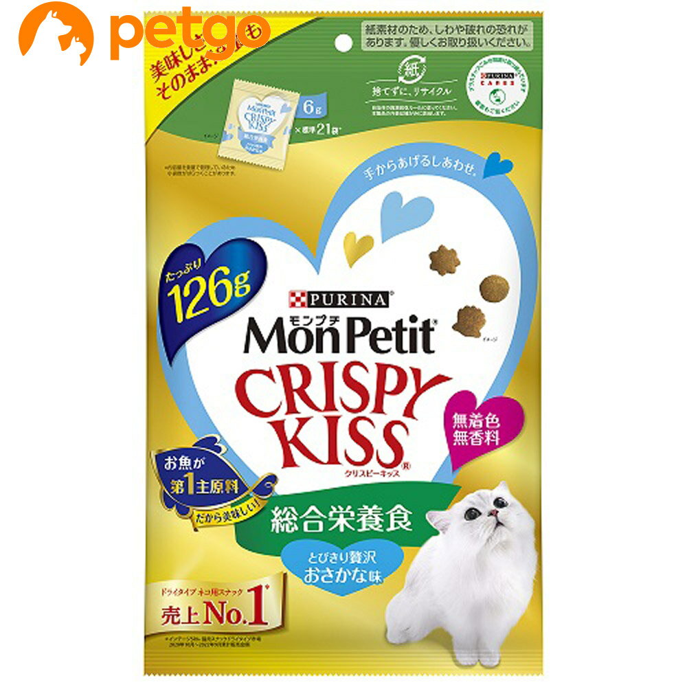 新鮮なお魚が第一主原料。海の恵みの海藻入り。贅沢素材の魅力的な香りが広がる。ネコちゃんに必要な栄養をバランスよく配合した総合栄養食を大袋で。無着色無香料。 ■保管上の注意：直射日光や高温多湿を避け、小児の手の届かない涼しく風通しの良い室内・...