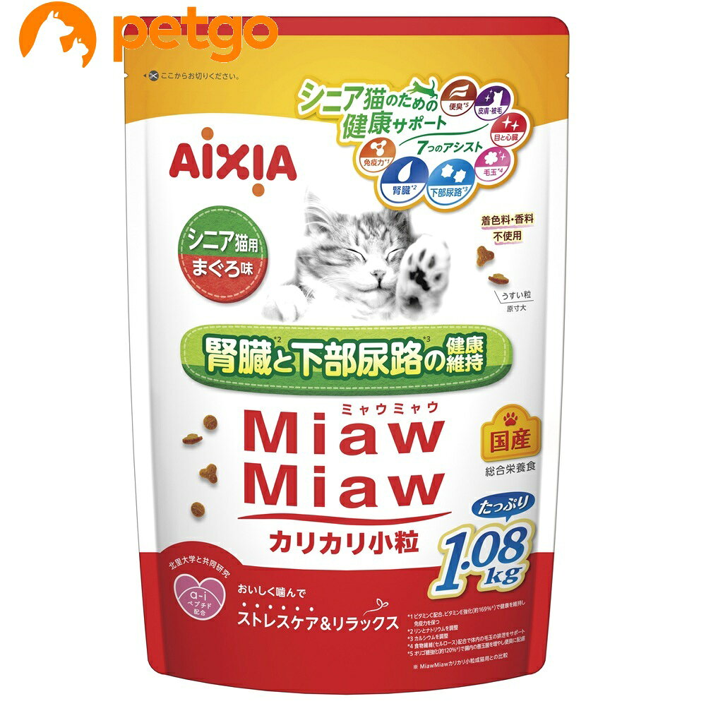 「a-iペプチド」と「DMHFを含むおいしい香り」がお部屋で暮らす愛猫の心の健康維持をサポート。シニア猫の腎臓の健康維持に配慮して、リン、ナトリウム、カリウムを、下部尿路の健康維持に配慮して、カルシウム、リンを調整。また、目と心臓の健康をサ...
