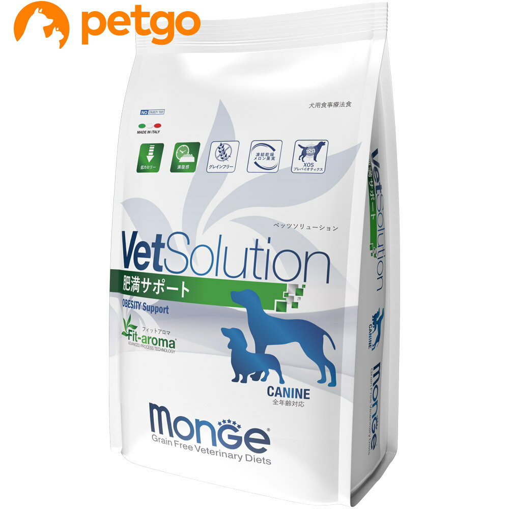 犬用肥満サポートは、減量を必要とする犬に給与することを目的とした食事療法食です。この食事は、カロリー制限をした場合でも必要なたんぱく質、ビタミン、ミネラルを十分に摂取できるよう調整されています。 ■低カロリー 低カロリー・高タンパク質に設計...