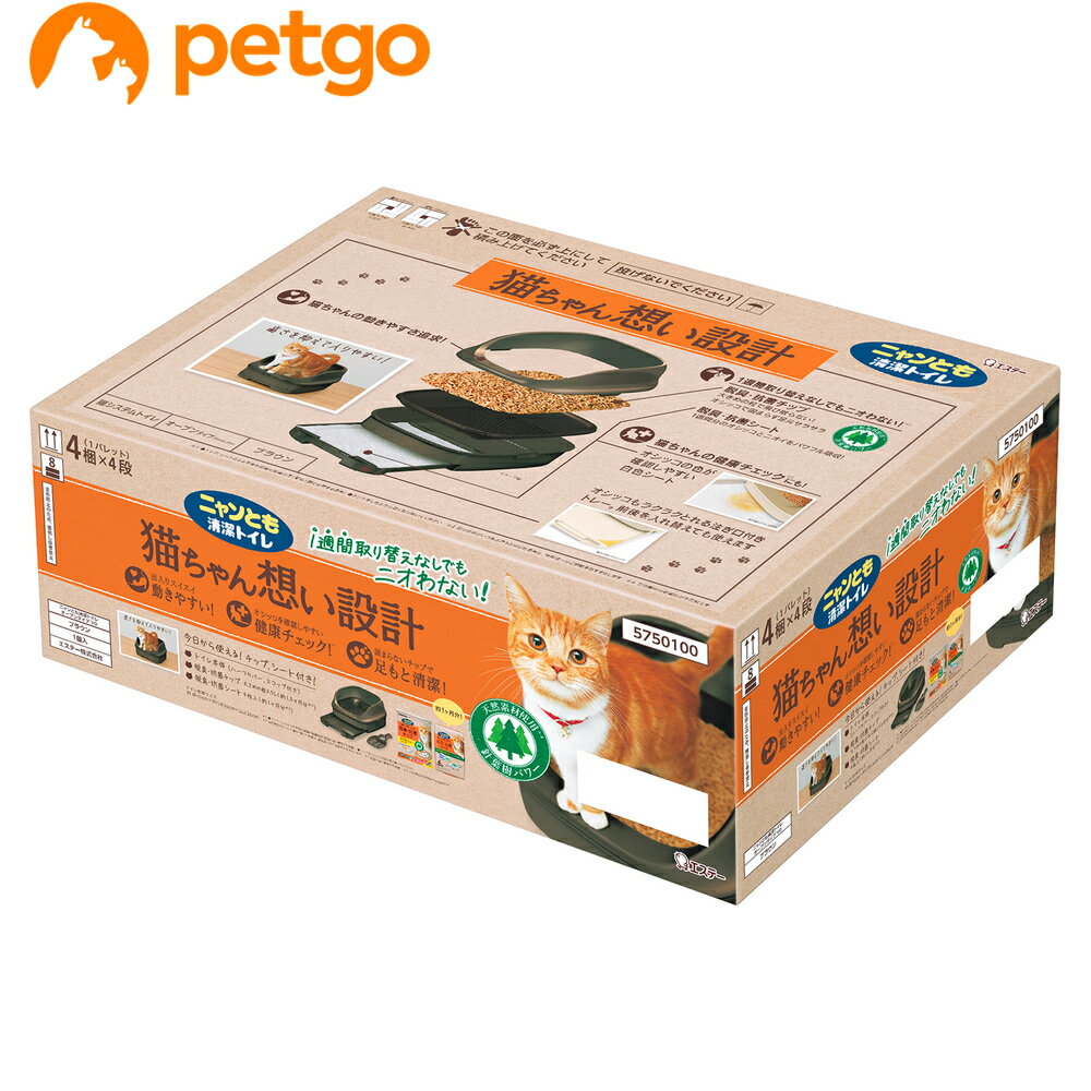 猫ちゃん想い設計で、1週間取り替えなしでもニオわない！スタイリッシュなデザイン！専用トレーには、清潔な環境を保つためのこだわりがいっぱいです。◆ポイント1◆入り口が低いので、成猫はもちろん、子猫にも使えます。【入口の高さ】オープンタイプ・ド...
