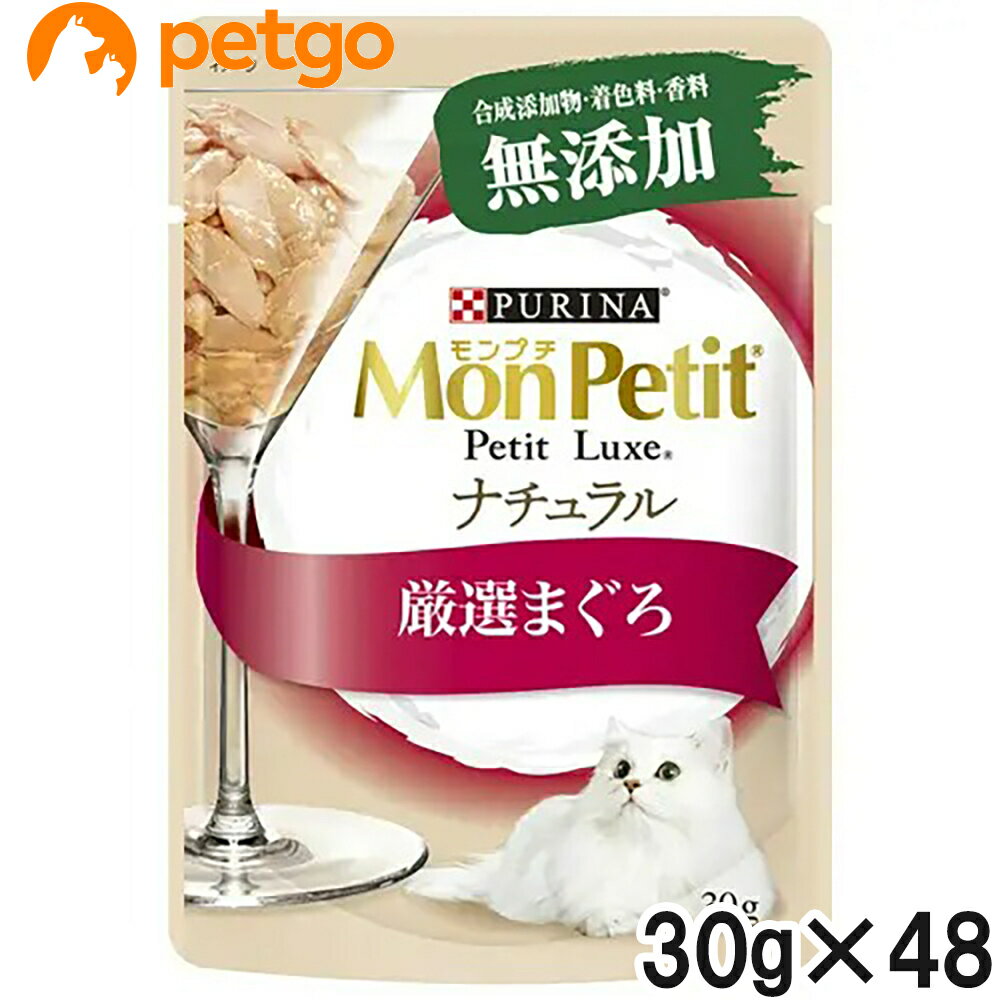 着色料・香料無添加、合成添加物も不使用のナチュラルパウチ。あなたのネコちゃんに’かつおだし’仕立てのナチュラルな美味しさを。 ■素材・材質：魚介類（かつお、まぐろ、フィッシュエキス）、チキンパウダー、増粘多糖類 ■成分：たんぱく質：9%以上...