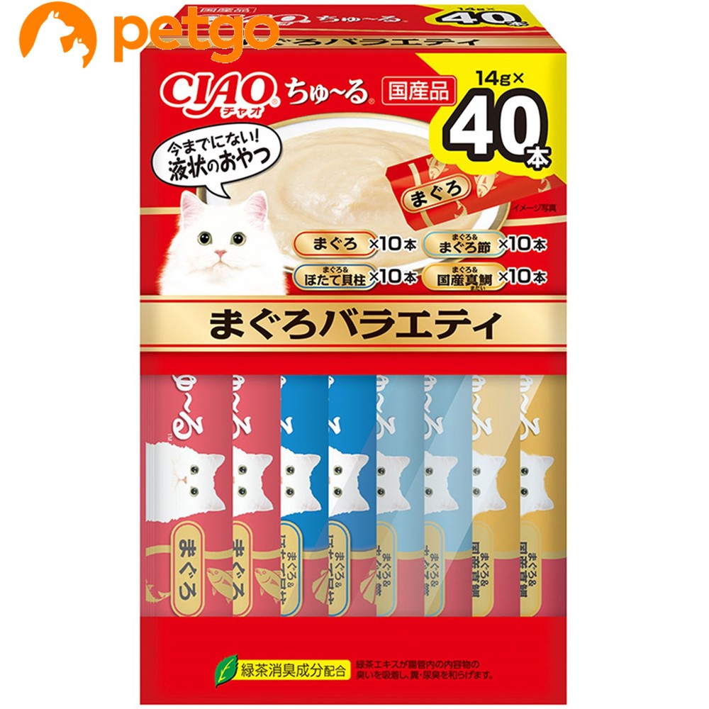 CIAOちゅ～るに箱タイプの40本入りが登場。食べきりサイズの美味しい液状おやつ。猫ちゃんの気分に合わせてあげられる4種のバラエティパック。 ■使用上の注意：お使い残りの出た場合は、他の容器に移し替えて冷蔵庫に入れ早めにお与えください。 ■...