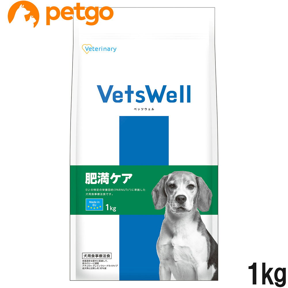 「VetsWell 肥満ケア」は体重管理を必要とする肥満気味の犬に配慮し、特別に調製された食事療法食です。この食事は、効果的な体重管理のため、低脂肪※1・低カロリー※2に設計されており、減量中の食事欲求に配慮し、食物繊維※3を調整する事で満...