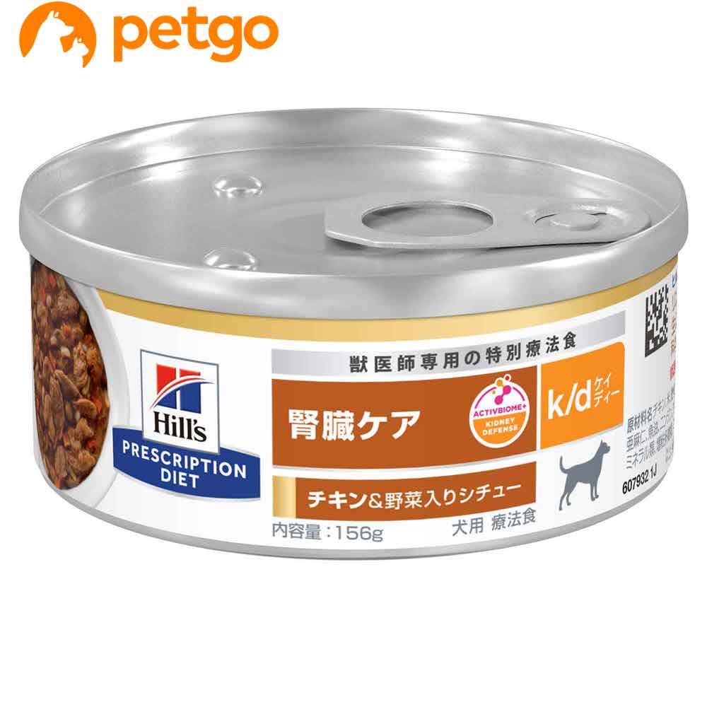 リンやナトリウムなどを調整し、愛犬の腎臓の健康をサポートする療法食です【製品の特長】●リンやナトリウムを調整、オメガ-3脂肪酸を含有●バランスの良い必須アミノ酸、良質なたんぱく質を含む【ペットにとってのメリット】●健康的な腎臓機能をサポート...