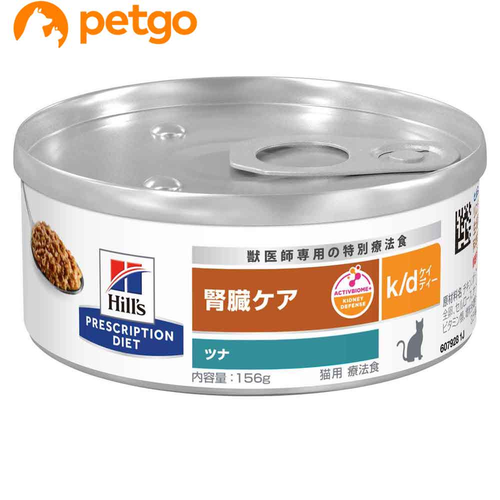 　 【製品の特長】●リンやナトリウムを調整、オメガ-3脂肪酸を含有●ヒルズ独自の繊維ブレンド「アクティブバイオーム+キドニーディフェンス」を採用●バランスの良い必須アミノ酸、良質なたんぱく質を含む【ペットにとってのメリット】●腎臓の健康に役...