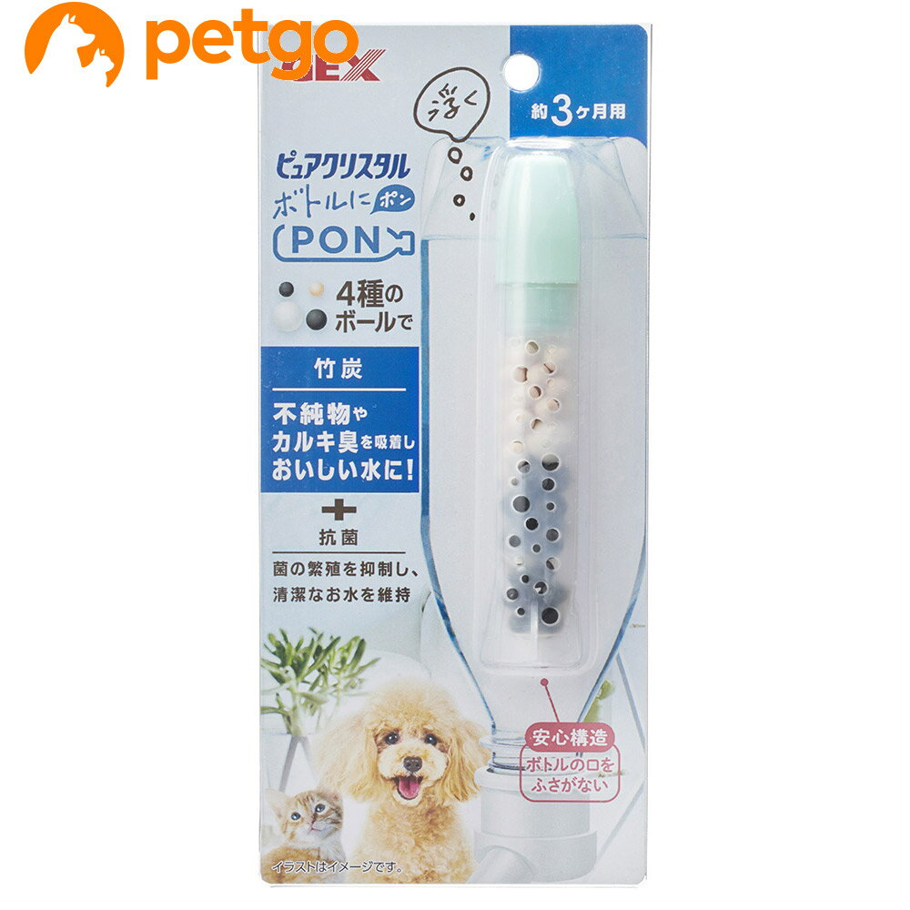 ・給水器のボトルに入れるだけ！・竹炭ボールが水道水の不純物やカルキ臭を吸着し、おいしい水にします。・2種類の抗菌ボールが菌の繁殖を抑制し、水を清潔に保ちます。・活性アルミナがミネラルを吸着しペットにやさしい水に。・ボトルの口をふさがない安心...