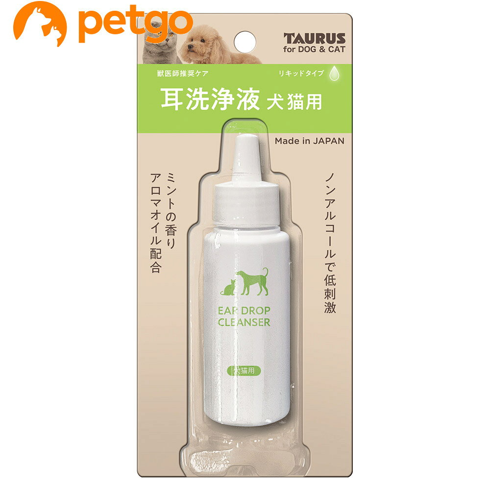 ●ミントの香り、アロマオイル配合●60mL容量でたっぷり使えて経済的です。●カサカサ耳に適したリキッドタイプのイヤークリーナーです。●オリーブオイルが肌を保湿することで、乾燥を抑えます。●VD3・VE配合。角質層に浸透し、皮膚を健やかに保ち...