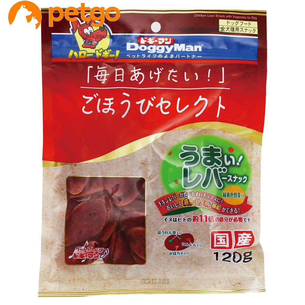 「おいしさ」「品質」「お求めやすさ」の3つのこだわりでセレクトした自慢のスナックシリーズです。鉄分やビタミンが豊富なレバーを、おいしく食べやすいチップスに。緑黄色野菜入りタイプ。 ■使用方法：●パッケージに記載してある「!注意」及び「与え方...