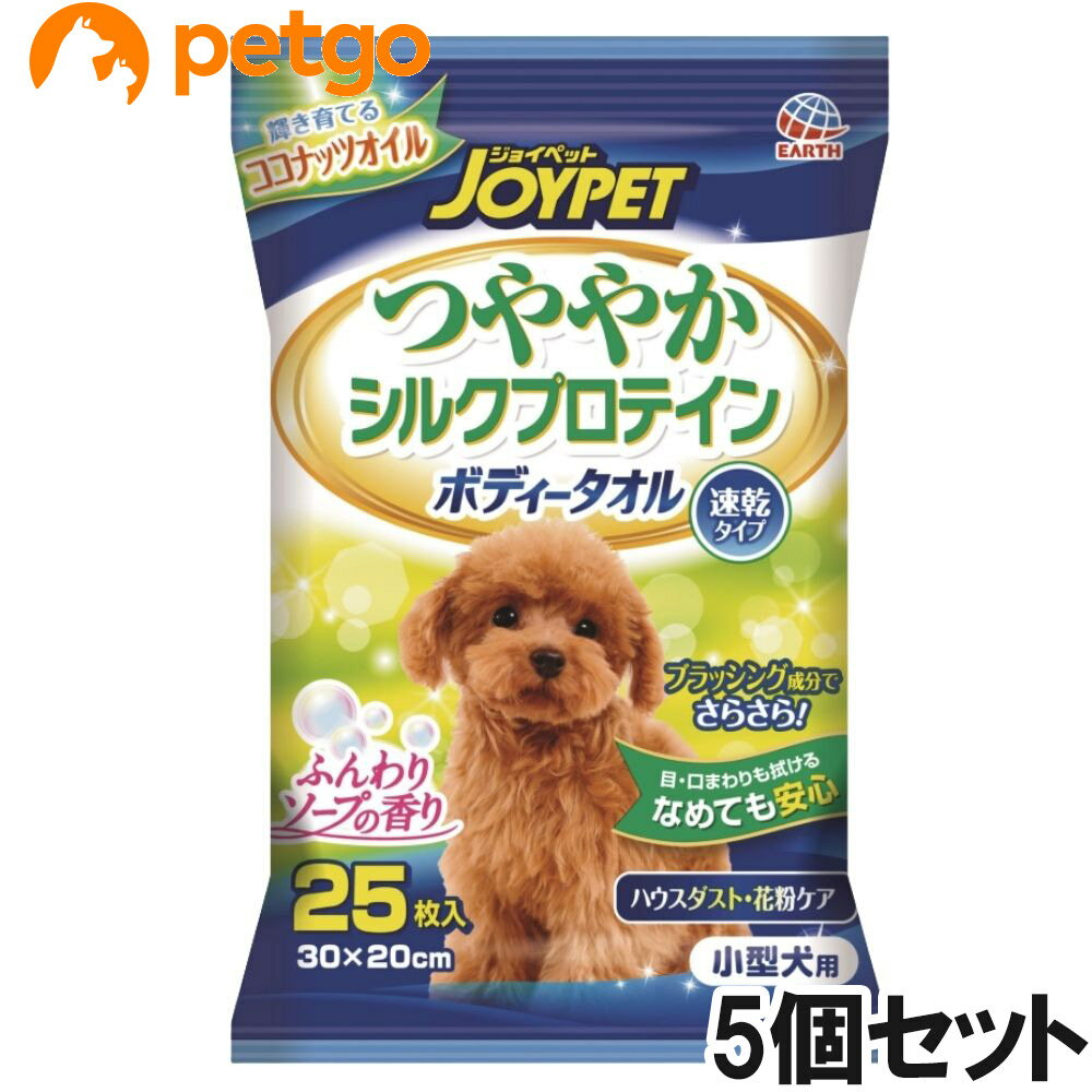 セット販売のため単品での返品は一切お受けしておりません。予めご了承ください。●拭くだけで、爽快、汚れスッキリ！ココナッツオイル・シルクプロテインで皮ふ・被毛がつややかに輝きうるおう。●拭くことでハウスダスト・花粉ケア。●使いやすい厚手のやわ...