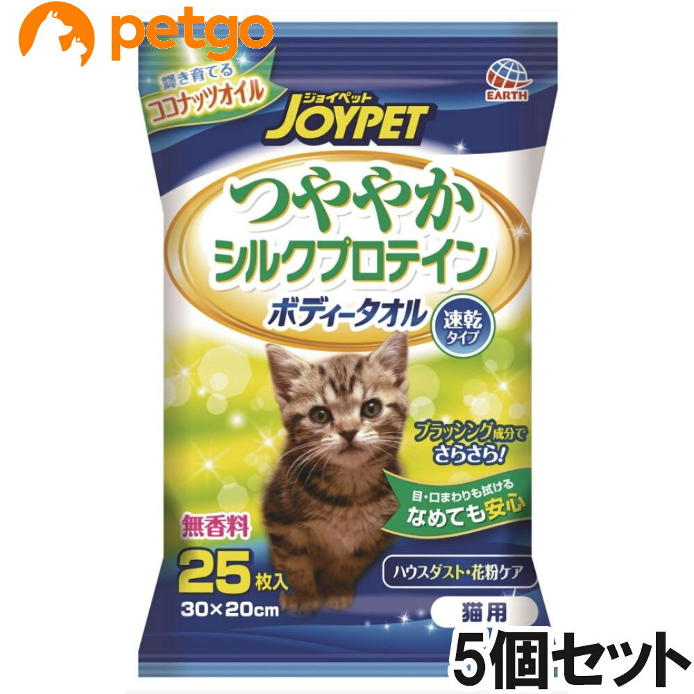 セット販売のため単品での返品は一切お受けしておりません。予めご了承ください。●拭くだけで、爽快、汚れスッキリ！ココナッツオイル・シルクプロテインで皮ふ・被毛がつややかに輝きうるおう。●拭くことでハウスダスト・花粉ケア。●使いやすい厚手のやわ...