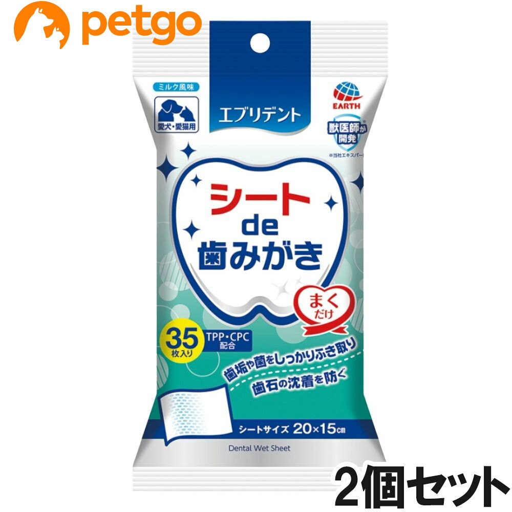 セット販売のため単品での返品は一切お受けしておりません。予めご了承ください。●TPP・CPC配合。●お口の中の汚れや菌をしっかりふき取り、歯石の沈着や口臭を防ぎます。●ペットの好きなミルク風味。●一枚で隅々までふき取れる大きなメッシュ状のシ...