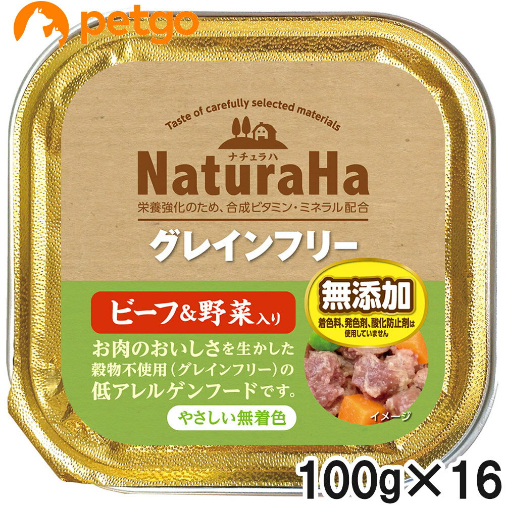 セット販売のため単品での返品は一切お受けしておりません。また、検品の都合により外装を開封する場合や梱包資材に詰替えてお届けする場合がございます。予めご了承ください。保存料・酸化防止剤無添加、グレインフリー（穀物不使用）で作ったウェットタイプ...