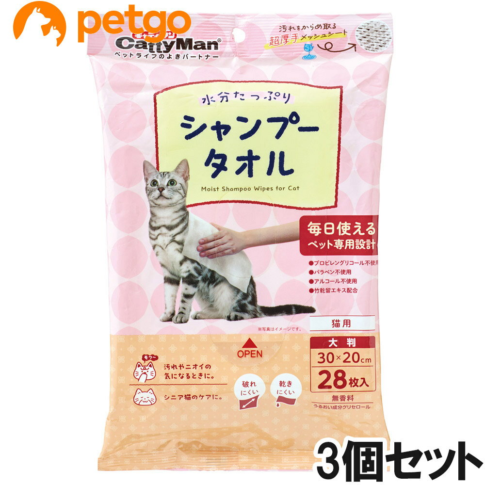 セット販売のため単品での返品は一切お受けしておりません。予めご了承ください。乾きにくい！破れにくい！超厚手、水分たっぷりのメッシュシート毎日使える、やさしい使い心地無香料なのでニオイに敏感な猫に安心！ペット専用設計：プロピレングリコール／パ...