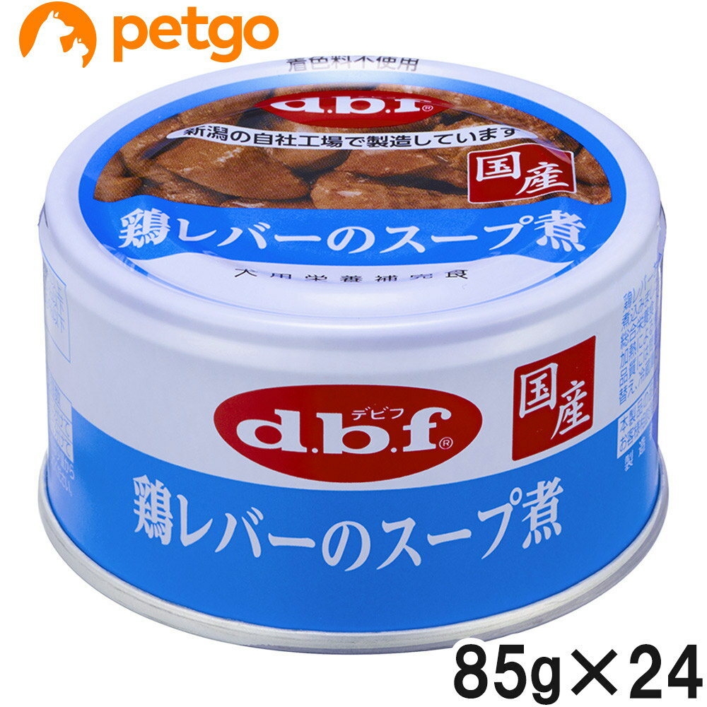 セット販売のため単品での返品は一切お受けしておりません。また、検品の都合により外装を開封する場合や梱包資材に詰替えてお届けする場合がございます。予めご了承ください。鉄分やビタミンAを含む鶏レバーを食べやすい大きさにカットして、じっくり煮込み...