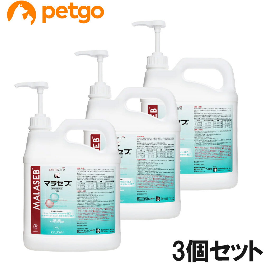 セット販売のため単品での返品は一切お受けしておりません。予めご了承ください。必ず製品の添付文書をよく読み用法用量を守って正しくご使用ください。マラセチア（真菌）とブドウ球菌（細菌）を殺菌する成分（ミコナゾール、クロルヘキシジン）を配合し、皮...