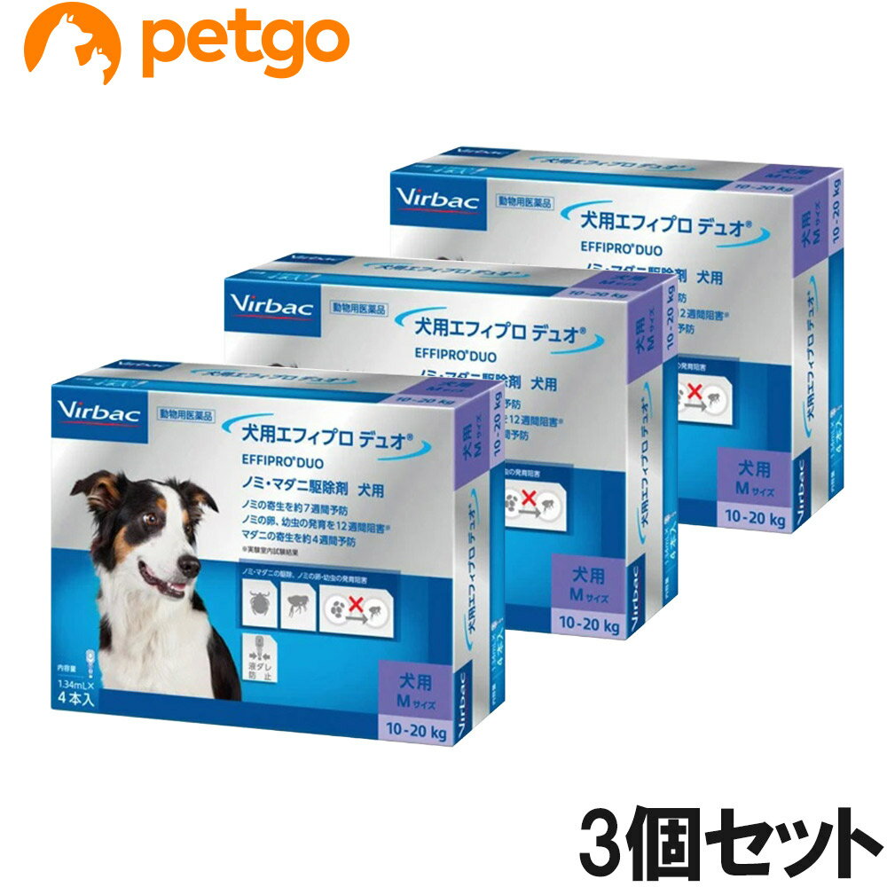 【沖縄県へのお届けは陸送でのお届けとなります。お届けまでに約一週間程度かかりますので、あらかじめご了承ください。】 セット販売のため単品での返品は一切お受けしておりません。予めご了承ください。必ず製品の添付文書をよく読み用法用量を守って正し...