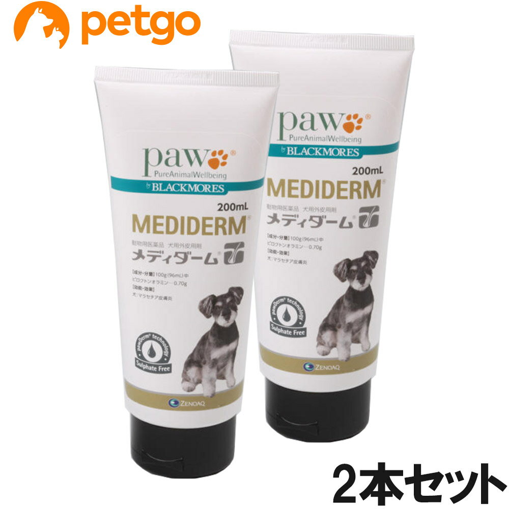 セット販売のため単品での返品は一切お受けしておりません。予めご了承ください。必ず製品の添付文書をよく読み用法用量を守って正しくご使用ください。【メディダームの特長】●低刺激・安全性。サルフェート（硫酸系界面活性剤）を含んでおりません。●マラ...