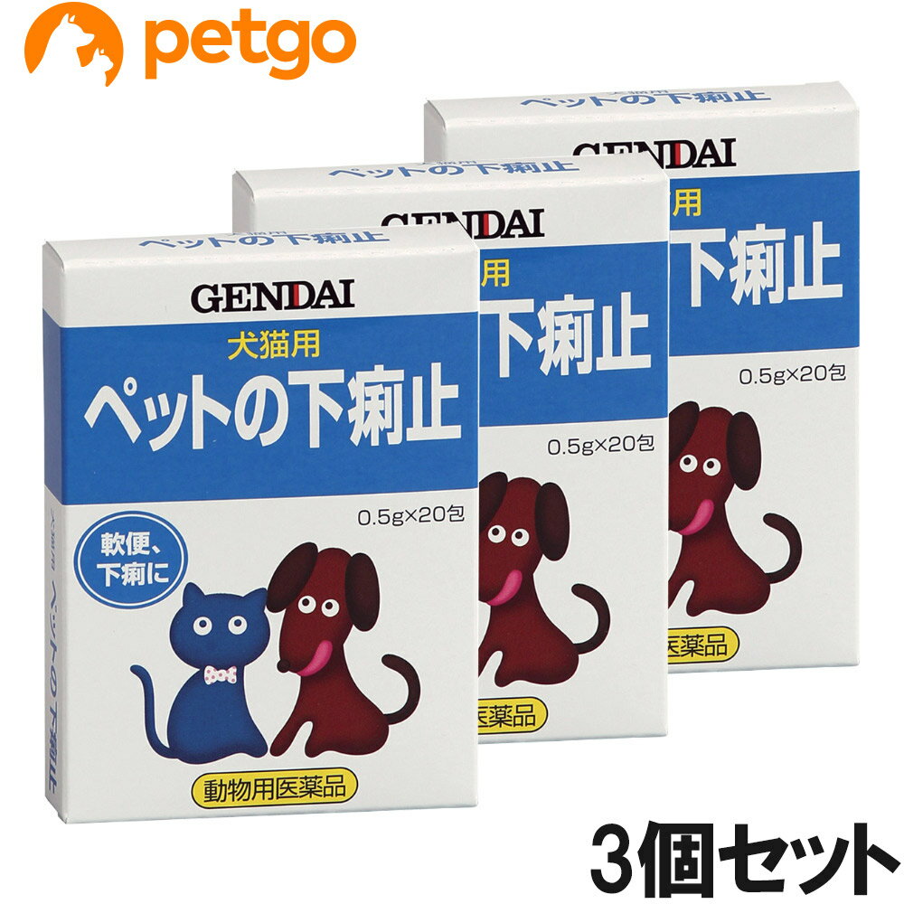 セット販売のため単品での返品は一切お受けしておりません。予めご了承ください。必ず製品の添付文書をよく読み用法用量を守って正しくご使用ください。ペットの下痢止は、犬・猫の下痢における症状の改善に効果があります。 ■効能効果：犬、猫の下痢におけ...