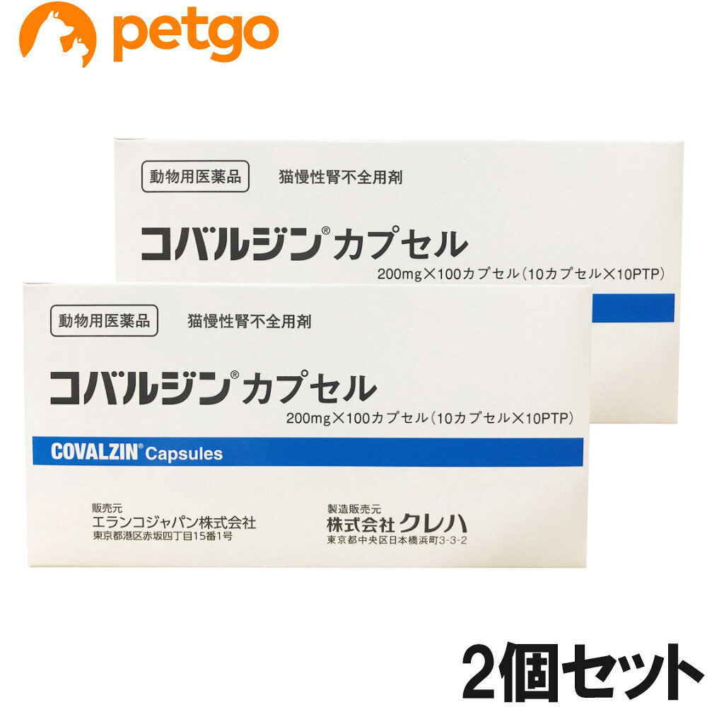 セット販売のため単品での返品は一切お受けしておりません。予めご了承ください。必ず製品の添付文書をよく読み用法用量を守って正しくご使用ください。【猫用慢性腎不全用剤】尿毒素をしっかり吸着、すっきり排泄 ■効能効果：猫：慢性腎不全における尿毒症...