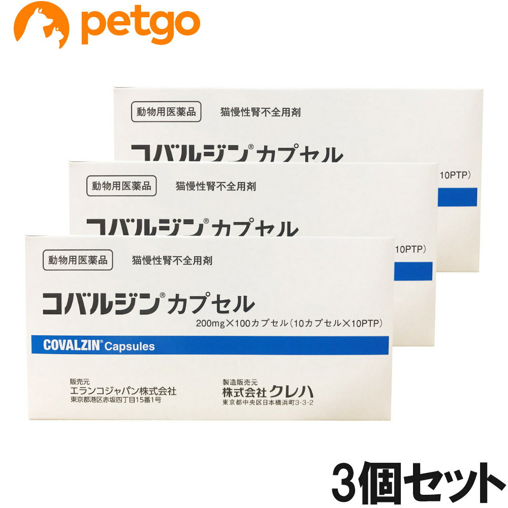 セット販売のため単品での返品は一切お受けしておりません。予めご了承ください。必ず製品の添付文書をよく読み用法用量を守って正しくご使用ください。【猫用慢性腎不全用剤】尿毒素をしっかり吸着、すっきり排泄 ■効能効果：猫：慢性腎不全における尿毒症...