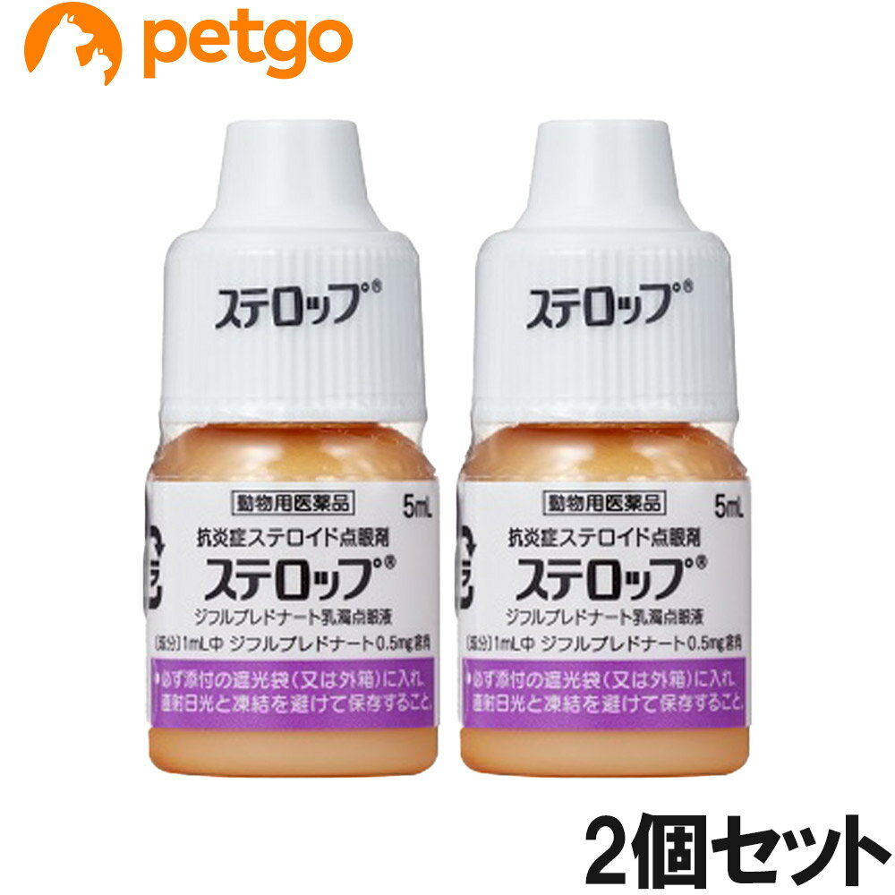 セット販売のため単品での返品は一切お受けしておりません。予めご了承ください。必ず製品の添付文書をよく読み用法用量を守って正しくご使用ください。このお薬は目の炎症を抑えるステロイド性抗炎症薬の目薬です。ワンちゃんの結膜炎、角膜炎、眼瞼炎、ぶど...