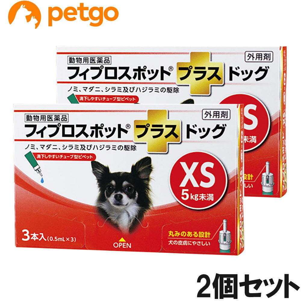【沖縄県へのお届けは陸送でのお届けとなります。お届けまでに約一週間程度かかりますので、あらかじめご了承ください。】 セット販売のため単品での返品は一切お受けしておりません。予めご了承ください。必ず製品の添付文書をよく読み用法用量を守って正し...