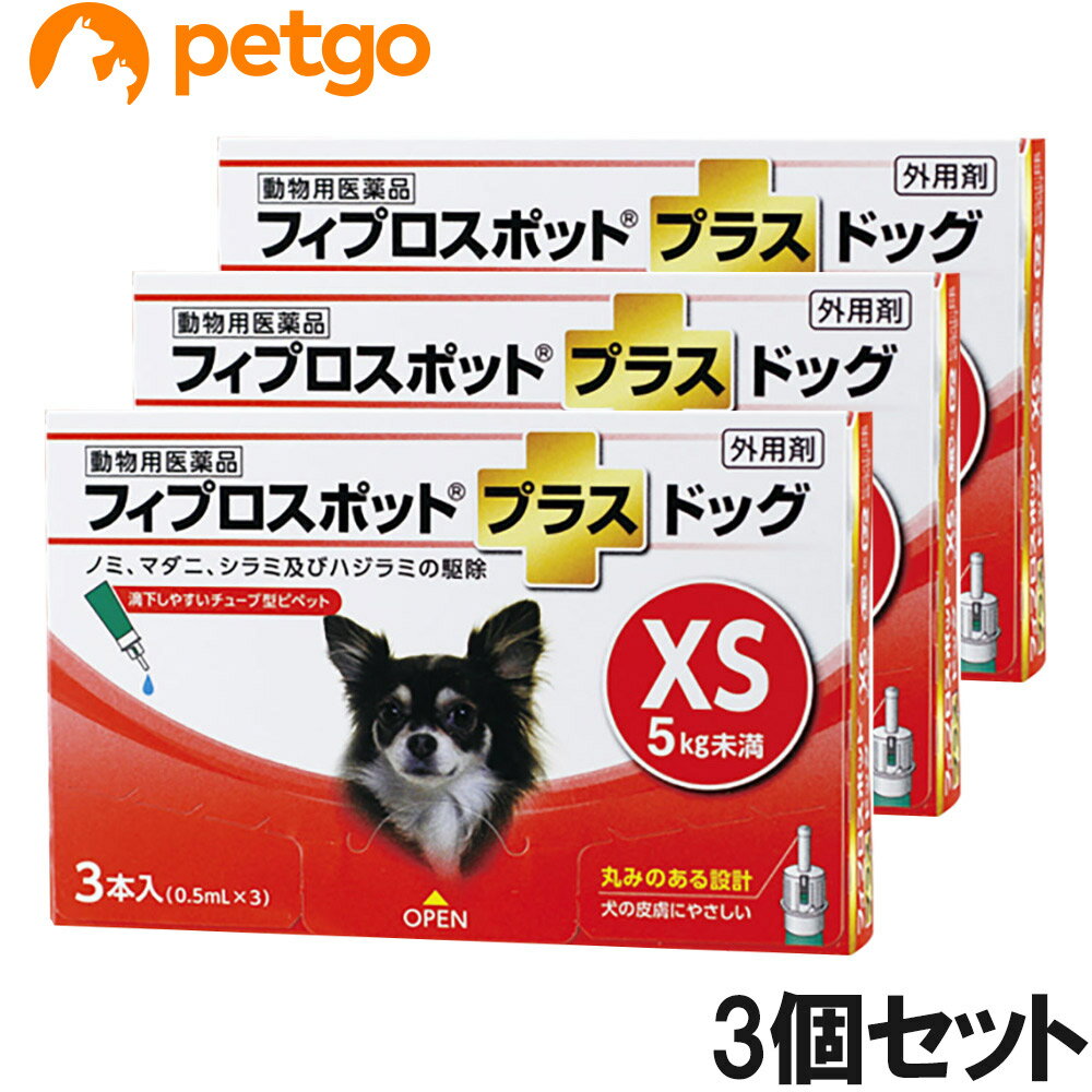 【沖縄県へのお届けは陸送でのお届けとなります。お届けまでに約一週間程度かかりますので、あらかじめご了承ください。】 セット販売のため単品での返品は一切お受けしておりません。予めご了承ください。必ず製品の添付文書をよく読み用法用量を守って正し...