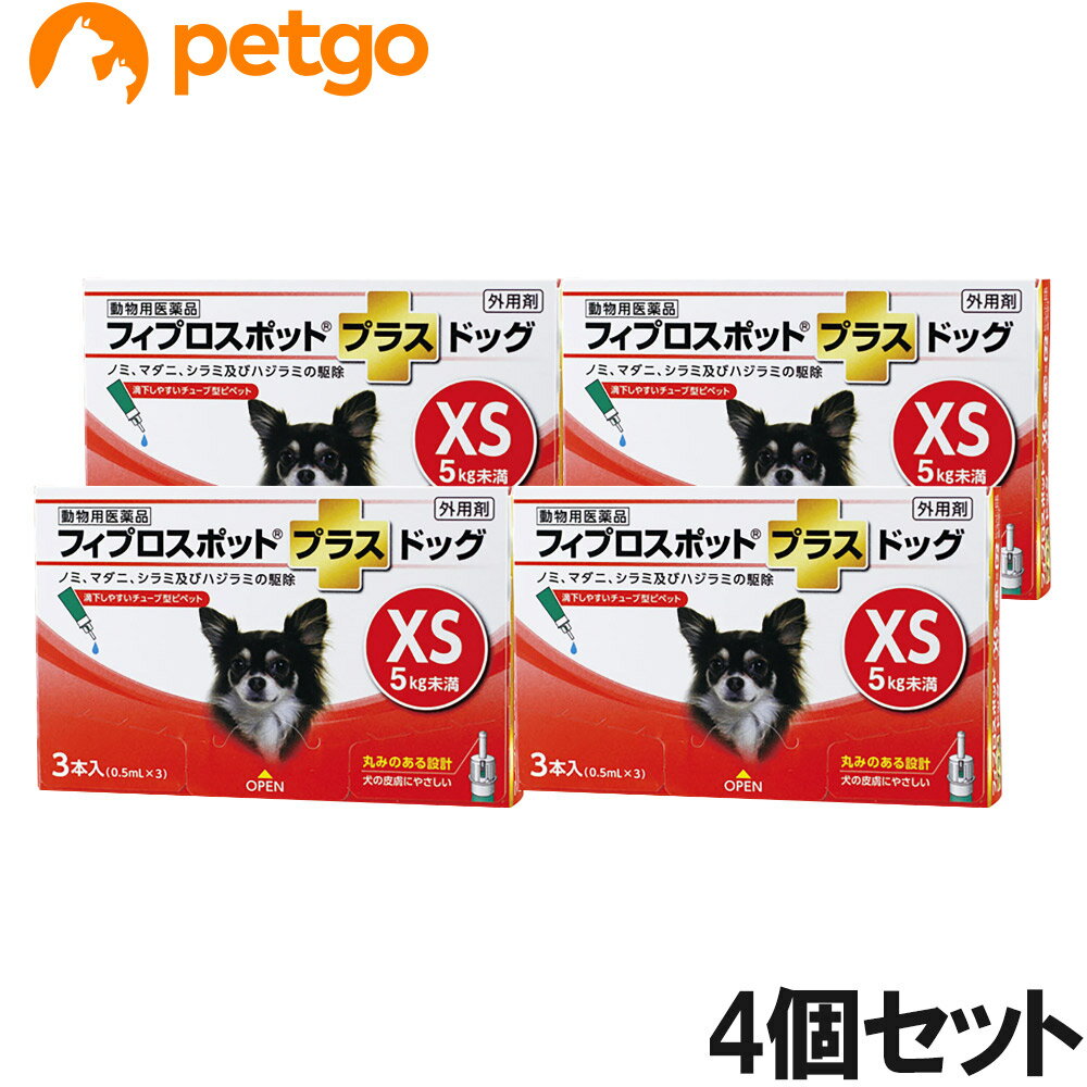 【沖縄県へのお届けは陸送でのお届けとなります。お届けまでに約一週間程度かかりますので、あらかじめご了承ください。】 セット販売のため単品での返品は一切お受けしておりません。予めご了承ください。必ず製品の添付文書をよく読み用法用量を守って正し...