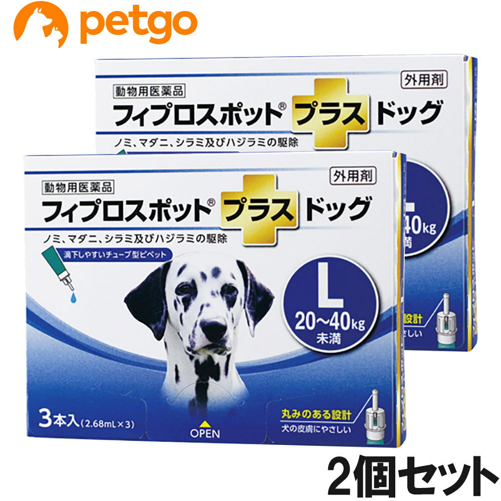 【沖縄県へのお届けは陸送でのお届けとなります。お届けまでに約一週間程度かかりますので、あらかじめご了承ください。】 セット販売のため単品での返品は一切お受けしておりません。予めご了承ください。必ず製品の添付文書をよく読み用法用量を守って正し...