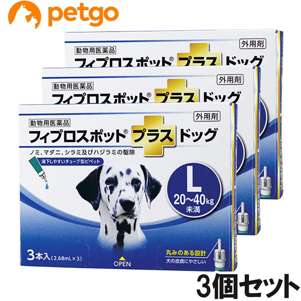 【沖縄県へのお届けは陸送でのお届けとなります。お届けまでに約一週間程度かかりますので、あらかじめご了承ください。】 セット販売のため単品での返品は一切お受けしておりません。予めご了承ください。必ず製品の添付文書をよく読み用法用量を守って正し...