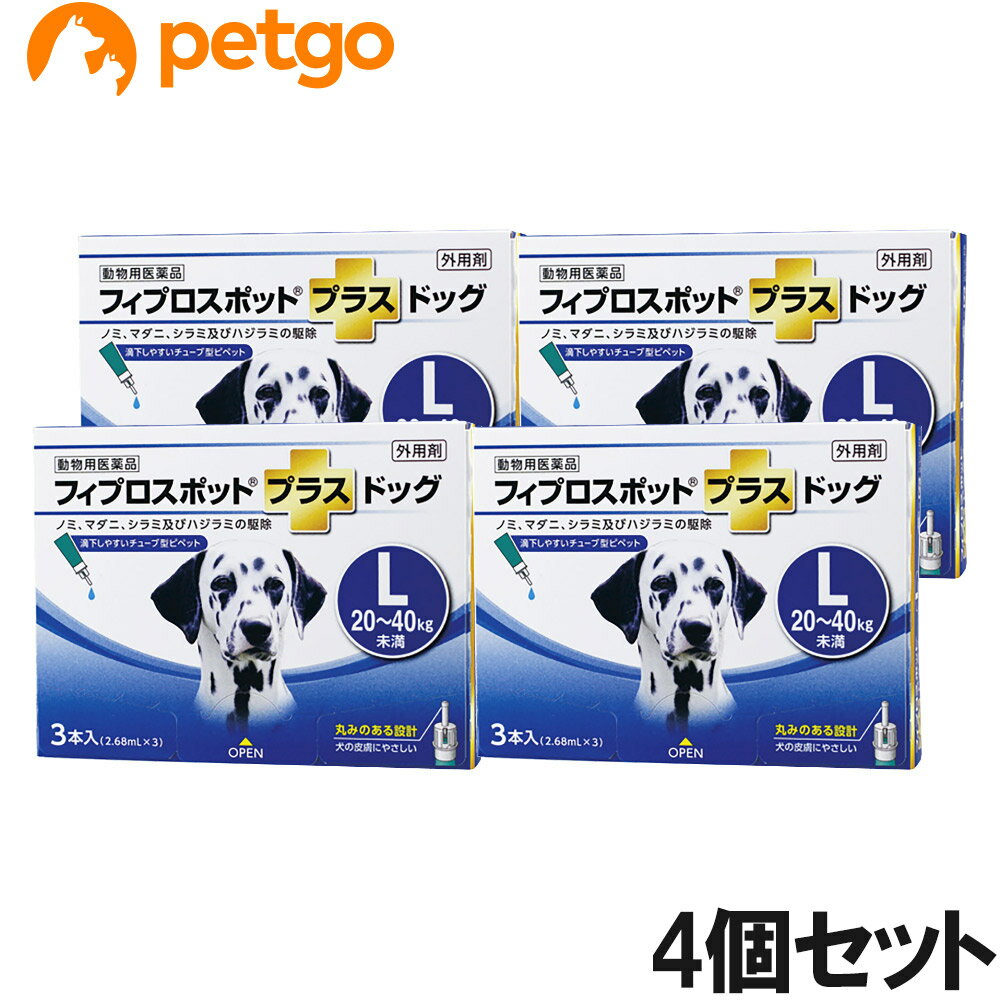 【沖縄県へのお届けは陸送でのお届けとなります。お届けまでに約一週間程度かかりますので、あらかじめご了承ください。】 セット販売のため単品での返品は一切お受けしておりません。予めご了承ください。必ず製品の添付文書をよく読み用法用量を守って正し...