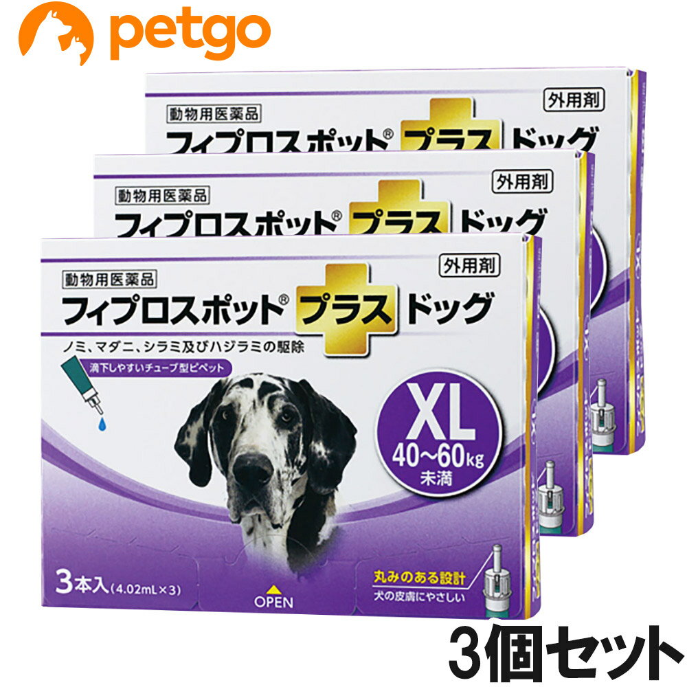 【使用期限：2028年1月以降の商品を出荷させていただきます】【沖縄県へのお届けは陸送でのお届けとなります。お届けまでに約一週間程度かかりますので、あらかじめご了承ください。】 セット販売のため単品での返品は一切お受けしておりません。予めご...