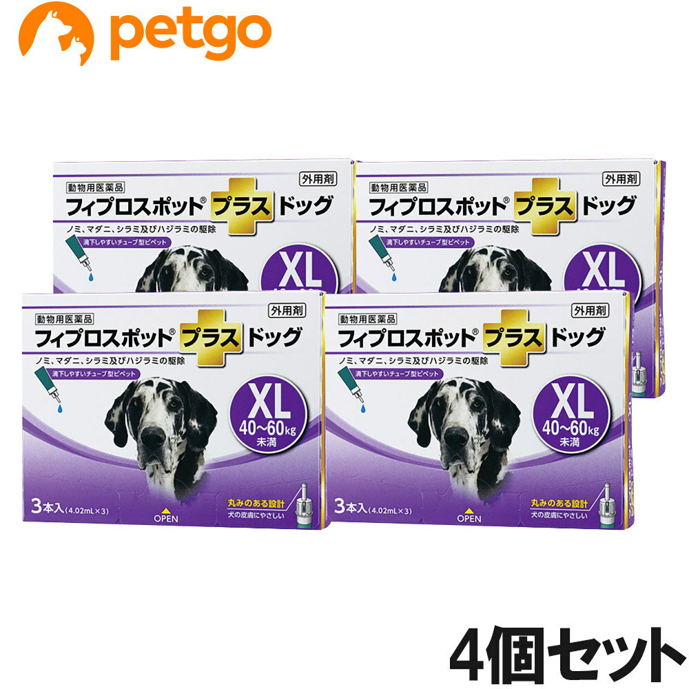 【使用期限：2028年1月以降の商品を出荷させていただきます】【沖縄県へのお届けは陸送でのお届けとなります。お届けまでに約一週間程度かかりますので、あらかじめご了承ください。】 セット販売のため単品での返品は一切お受けしておりません。予めご...