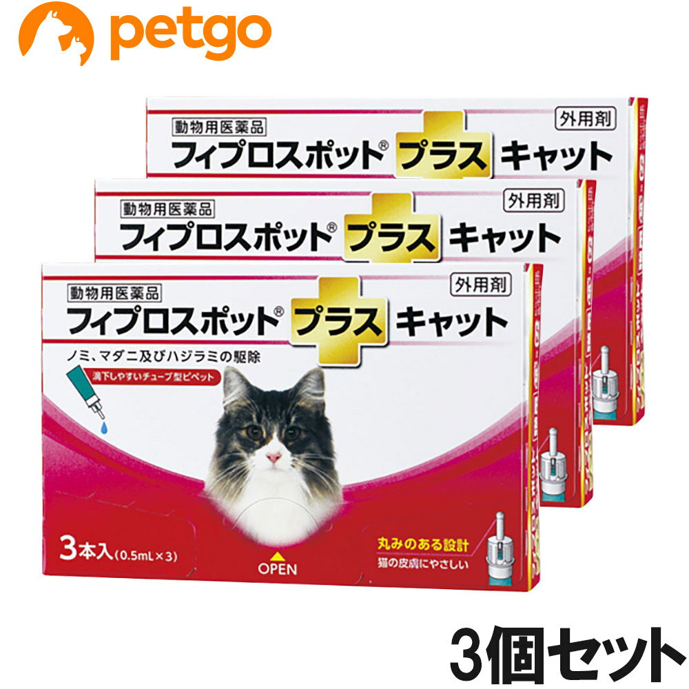 【沖縄県へのお届けは陸送でのお届けとなります。お届けまでに約一週間程度かかりますので、あらかじめご了承ください。】 セット販売のため単品での返品は一切お受けしておりません。予めご了承ください。必ず製品の添付文書をよく読み用法用量を守って正し...