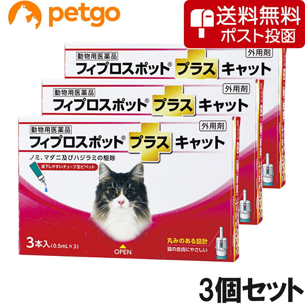 ■重要メッセージ：こちらの商品はネコポス商品です。下記の注意事項を確認の上、ご購入くださいます様お願い申し上げます。・代金引換不可・時間指定不可・他の商品との同梱不可・お客様都合によるキャンセル、返品不可◎ネコポスの詳しい注意事項については...