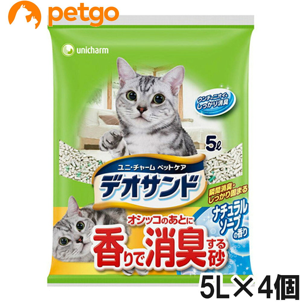 ※リニューアル内容：※こちらの商品はリニューアル中につき、お手元に届く商品が画像と違う場合がございます。予めご了承のうえお買い求め下さいますようお願い申し上げます。 ●独自のマッチング技術でオシッコのニオイを消臭。オシッコの嫌なニオイをさわ...