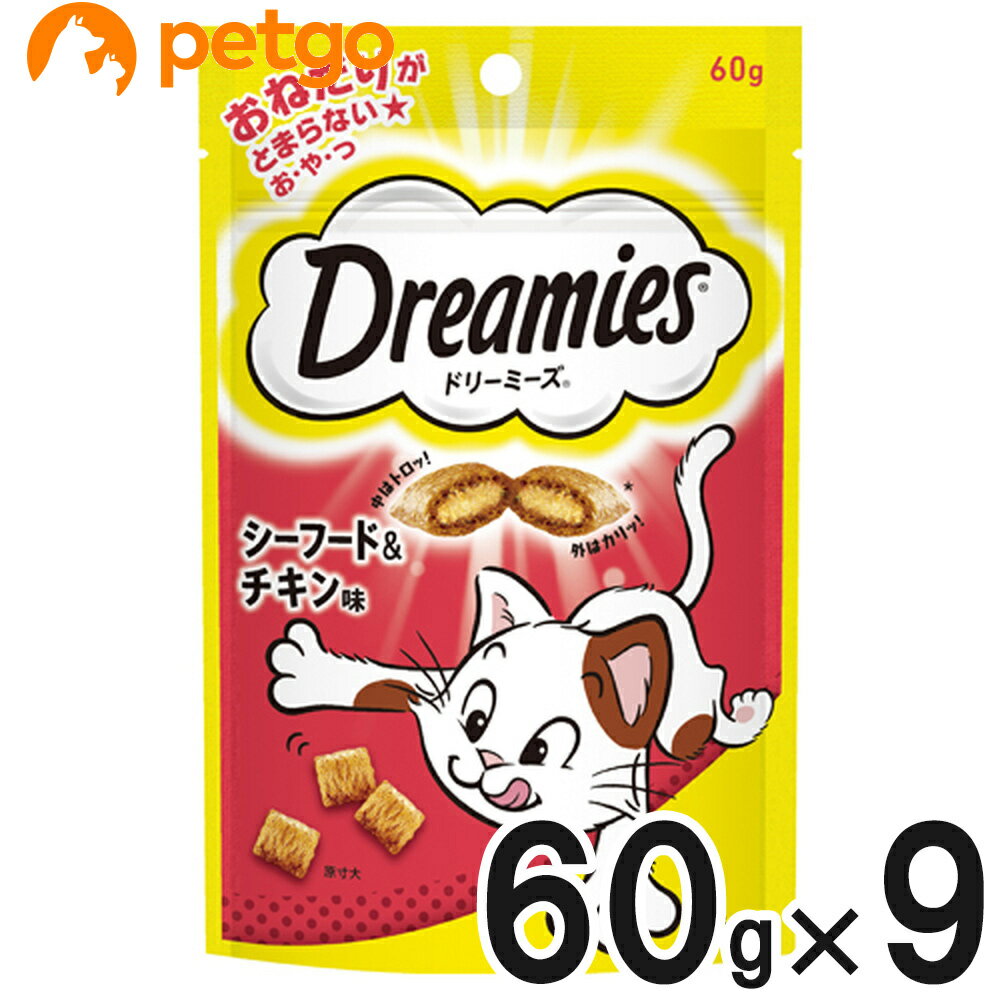 セット販売のため単品での返品は一切お受けしておりません。予めご了承ください。 ●外はカリッ！中はトロッ！の2層粒で香ばしくて、とろけるおいしいおやつ。●猫ちゃんが大好きなまぐろの風味で猫ちゃん大喜び。●カリカリ噛んで、歯の健康ケアも！ ■使...